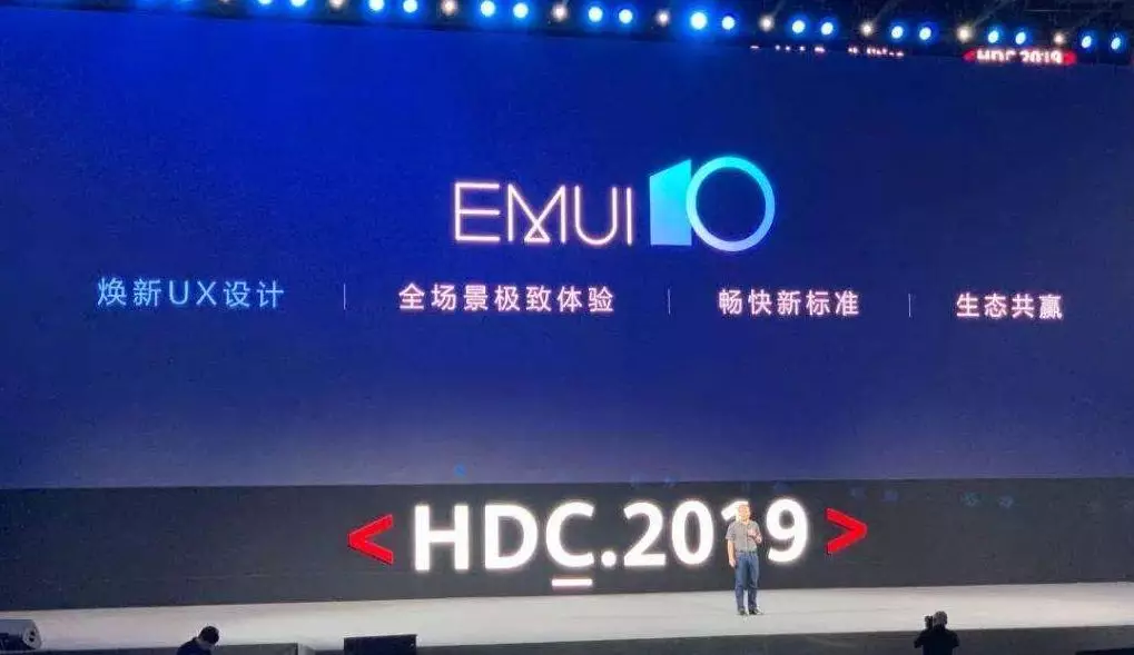 华为鸿蒙OS及EMUI10正式发布，打破安卓和苹果公司的iOS系列垄断天下的局面 -纤亿通