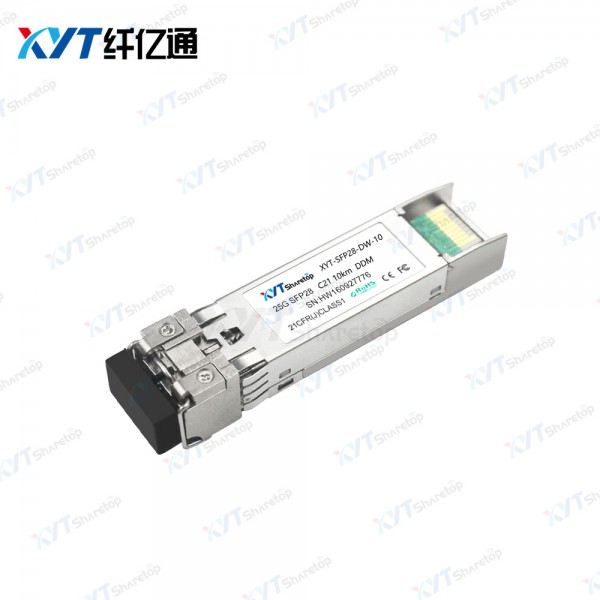 25G SFP28 DWDM 10KM彩光模块-纤亿通